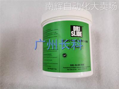 电装机器人保养油脂 DRI SLIDE ROBOTICS GREASE 4B NO.2