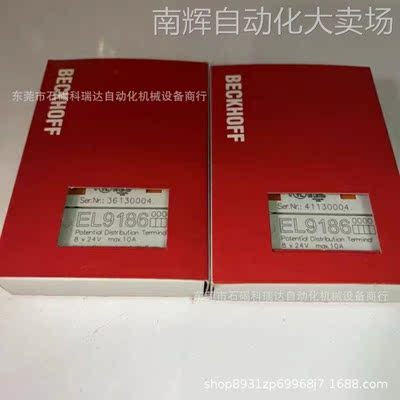 BECKHOFF倍福EL9186模块全新原装正品实物拍摄图需议价
