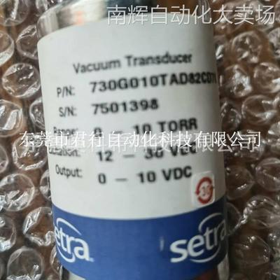 西特730真空计730G0100TAD82CD7K 10 TORR真空发生器