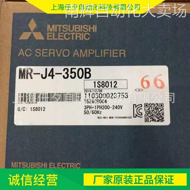 MR-J2S-350B三菱伺服驱动器定位系统