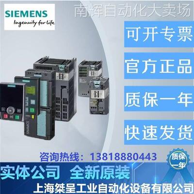 6SL3210-1KE12-3UF2/6SL3210-1KE12-3AF2西门子G120C一体式变频器
