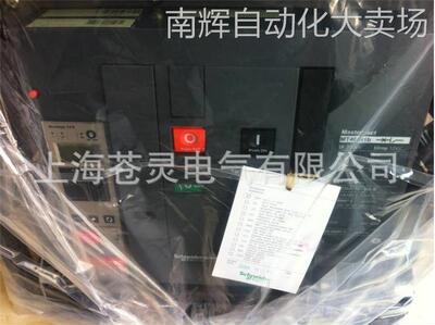 框架断路器MT63H1 6300A MIC5.0A 3P