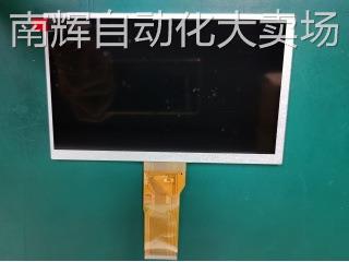 TM070RDH13-41 7inch 800*480 工业数量相框DVD液晶屏
