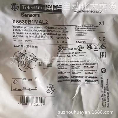 供应原装正品 接近传感器 XS530B1MAL2 感应距离10mm 带2m电缆