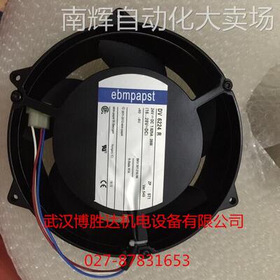 DV6224R 原装EBM变频器散热风扇 17CM 24V 39W 1.625A
