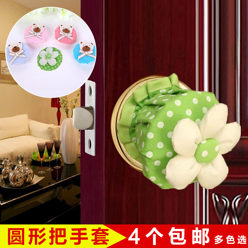 衣柜门抽屉门圆形拉手把手套防撞静电家居布艺棉布球形锁保护套