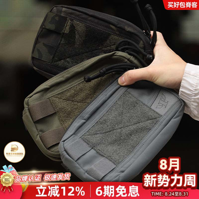 PS06014户外整理袋杂物包