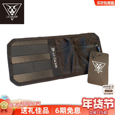 收纳板LiiGear品牌正品