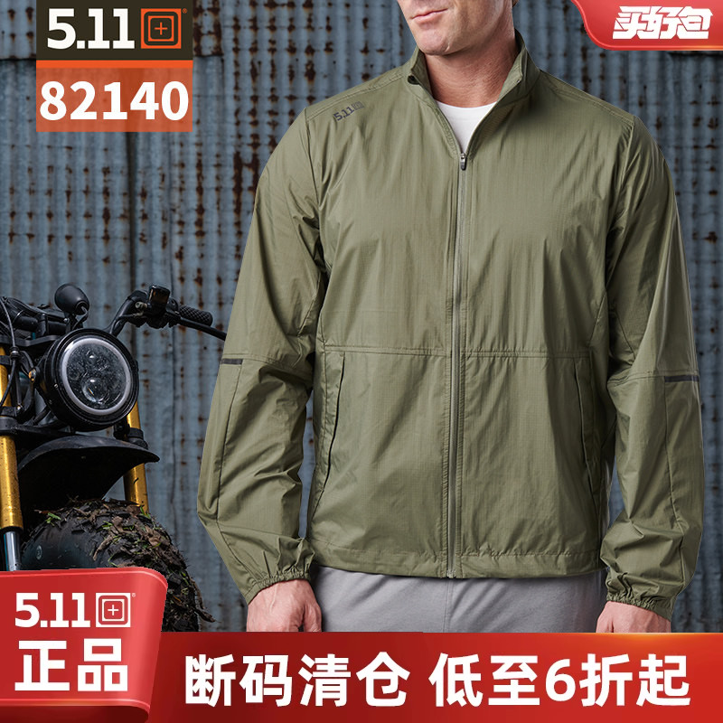【清货】5.11户外春夏休闲外套511皮肤风衣可收纳夹克 82140