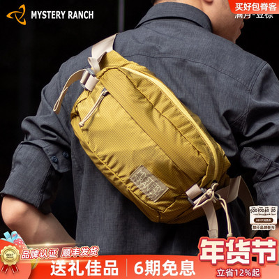 叶猴腰包8L品牌正品多种背负