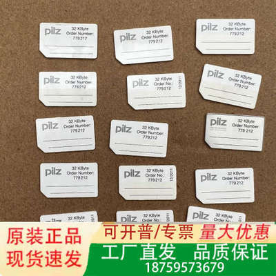 皮尔兹pilz储存卡 779212 ，32kb，16个，议价