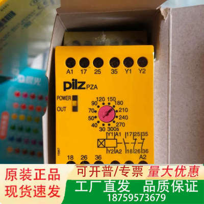 PILZ 皮尔兹PZA 300/24VDC，型号774029议价
