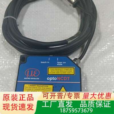 MCRO-EPSILON米铱 ILD 1402-20 激光位议价