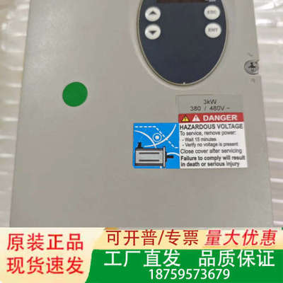 LEXIUM 05驱动器议价