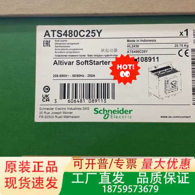 ATS480C25Y软起动器未拆封，配件齐全议价