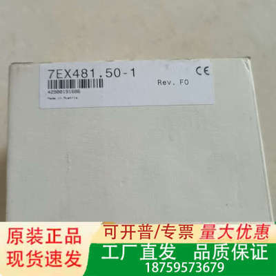 贝加莱PLC模块，型号7EX481.50-1，奥地利议价