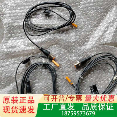 易福门IFM MK5142 磁性开关传感器，议价