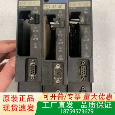 模块 TSXP4725配件价议价