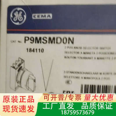 美国GE通用电气 P9MSMD0N 旋钮开关议价