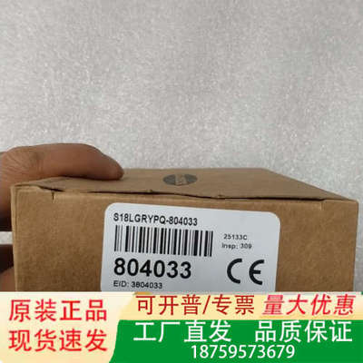 美国邦纳BANNER触摸按钮开关，型号S18LGRYPQ议价