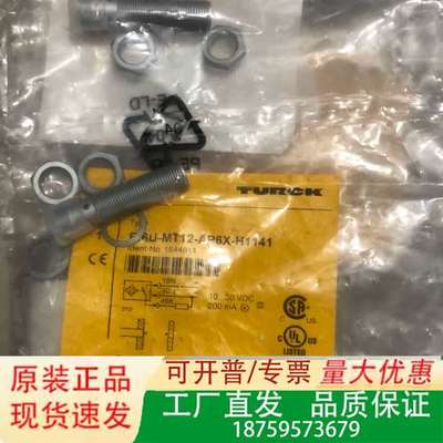 TURCK图尔克接近开关，型号Bi6U-MT12-AP6议价