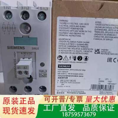 3RF2230-1AC45固态继电器正品议价