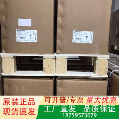 ATV930D45N4 正品保内，质保一年，议价