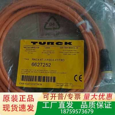 turck正品RKC4.4T-3-RSC4.4T/T议价