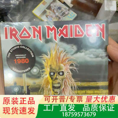 +铁娘子+Iron+Maiden+Iron+Maid议价