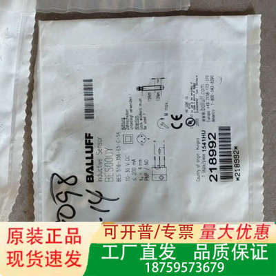 巴鲁夫BES00UY BES 516-356-E5-C-议价