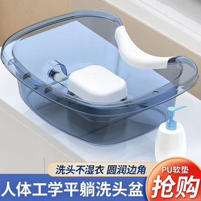 高品质平躺洗头盆浴盆免弯腰