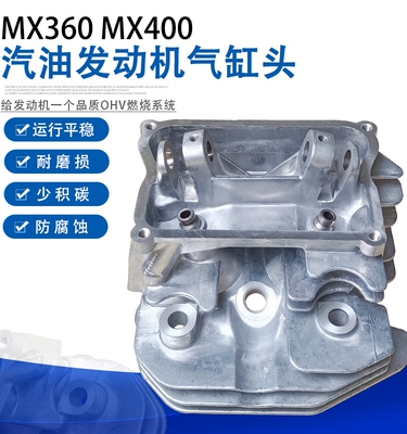 汽油机消防泵配件缸筒总成MX400