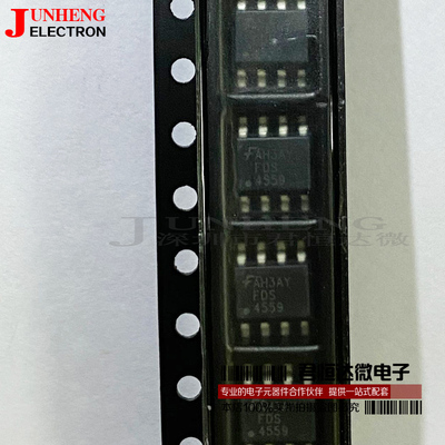 场效应管二三极管FDS4559