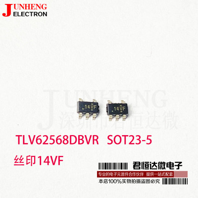 电子元件TLV62568DBVR芯片