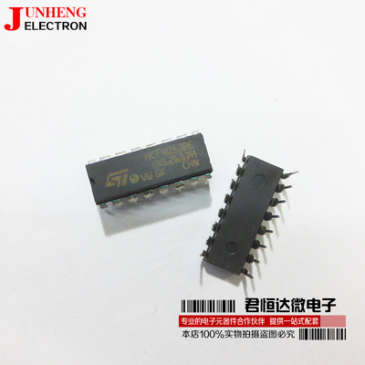 电子元件芯片HCF4053BE