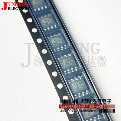 数模转换器AD电子元件AD5541ARZ