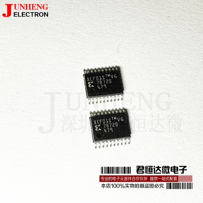 电子元件XCF01SVOG20C芯片