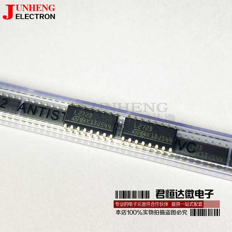全新原装 L272D013TR L272D SOP16贴片线性放大器集成 IC芯片_虎窝淘