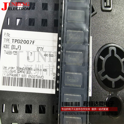 电子元件芯片TPD2007F