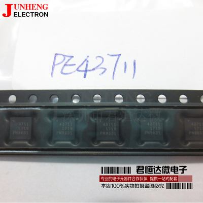 电子元件PE43711A-Z全新