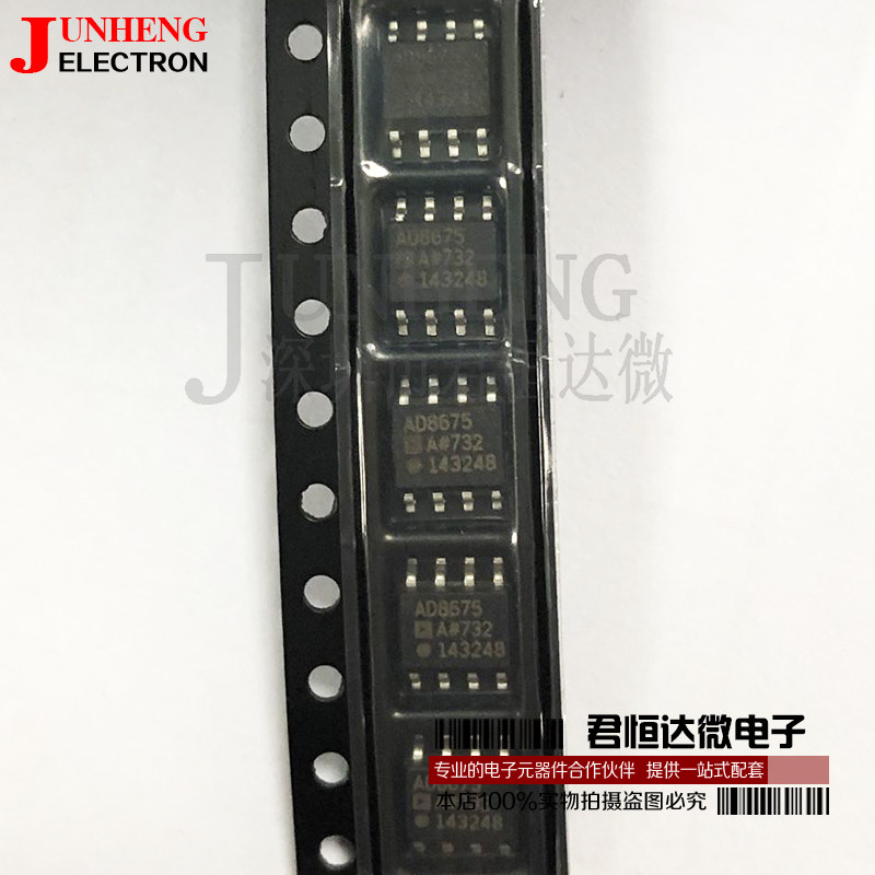 AD8675ARZ AD8675AR AD8675 SOP-8放大器芯片全新原装_虎窝淘
