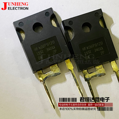 快恢复二极管HFA06PB120F