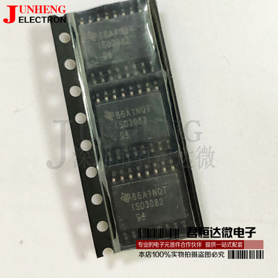 隔离器电子元件ISO3082