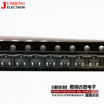 场效应AM2300N电子元件二三极管