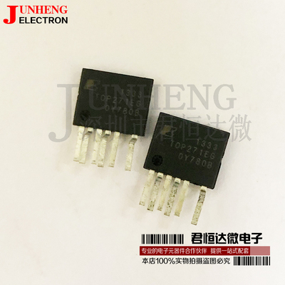 电源驱动管理芯片电子元件