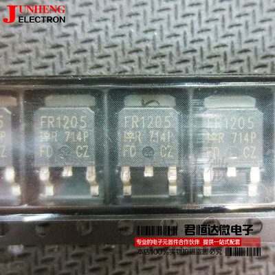 场效应管电子元件IRFR1205