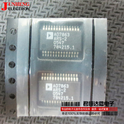 AD模数转换器电子元件AD7863