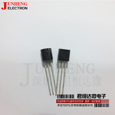 DS2431存储器串行电子元件