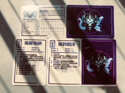 phb邪术师职业卡安伯斯跑团