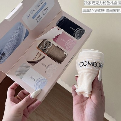 Gooogood Underwear礼盒装盲盒 5条装超薄面膜裤中腰冰感平角裤